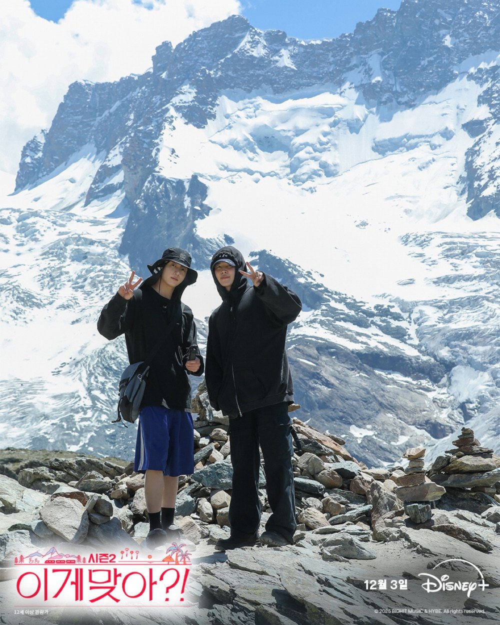 Чимин и Чонгук презентуют второй сезон шоу «Ты уверен?!»: что ждёт ...